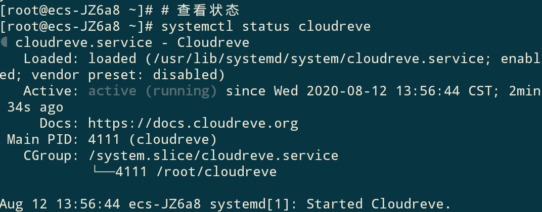 如何做一个私有云盘？—Cloudreve（Linux版） - 陌罗博客