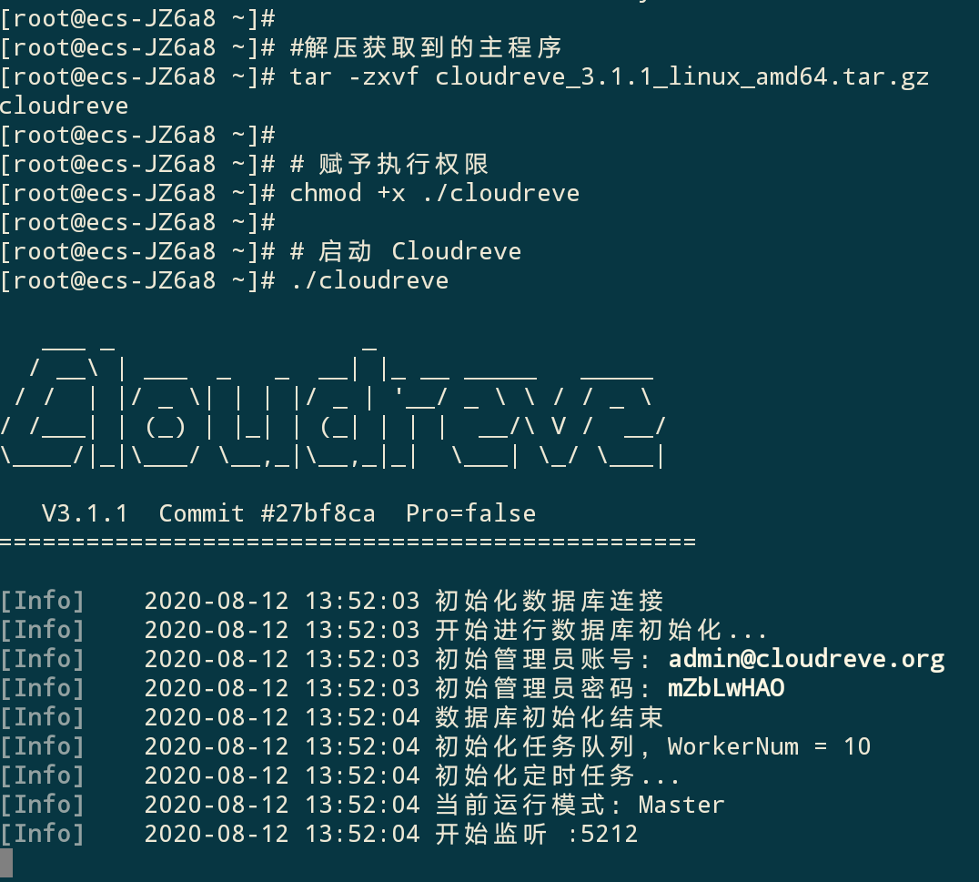 如何做一个私有云盘？—Cloudreve（Linux版） - 陌罗博客