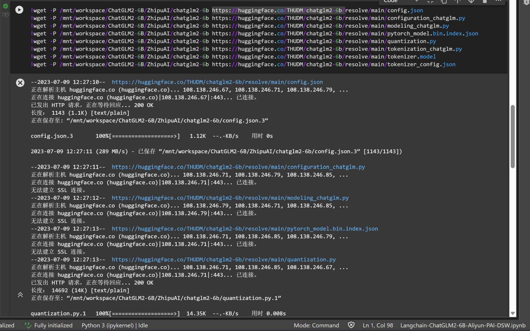 ChatGLM2-6B和Langchain-ChatGLM2-6B的阿里云PAI-DSW部署教程，附带一键脚本 - 陌罗博客