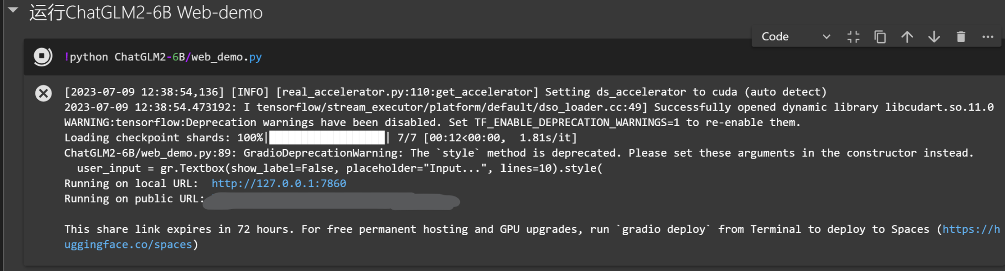 ChatGLM2-6B和Langchain-ChatGLM2-6B的阿里云PAI-DSW部署教程，附带一键脚本 - 陌罗博客